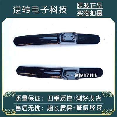 原装拆机海尔LE42R31电视底座