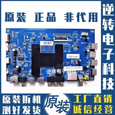原装海尔LS65AL88A81电视主板