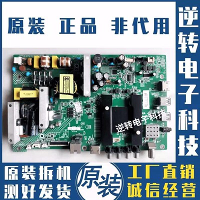 康佳LED50U60液晶电视主板