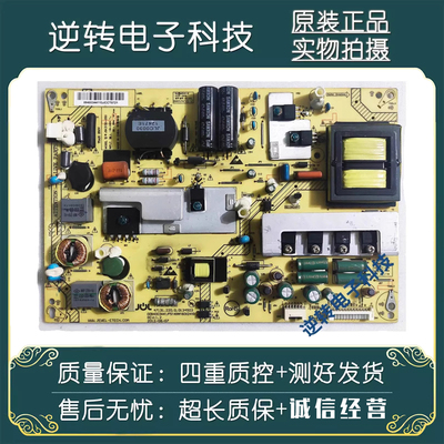 海尔LE46H300KLE46A700K电源板