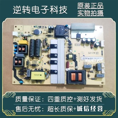 原装TCL-L43E6800A-UDS电视电源板40-LE9222-PWE1XG PWF1XG现货发