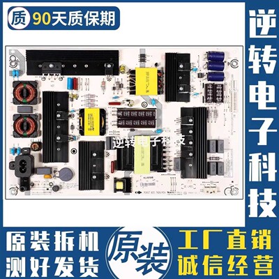 海信LED65M5000U电源板
