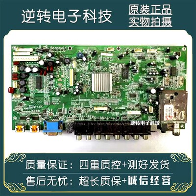 原装康佳LC42DS66电视主板