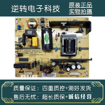 长虹42C3000i32B3100IC电源板