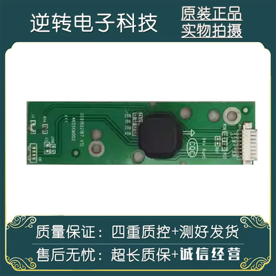 海尔LQ55H71LQ55AL88Y81按键板