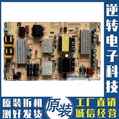 原装海尔LS55M31LS58A51电源板