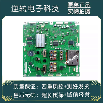 原装夏普LCD-52GE50A主板