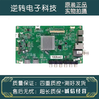 原装冠捷LD50V02S主板