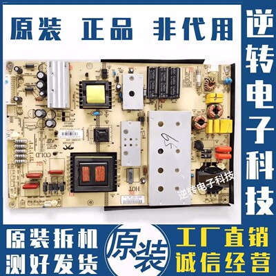 原装康佳LED65S1电视机电源板