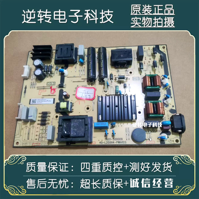 原装雷鸟65S365C电视电源板