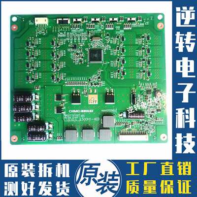 康佳50寸LED50R5100DE恒流板