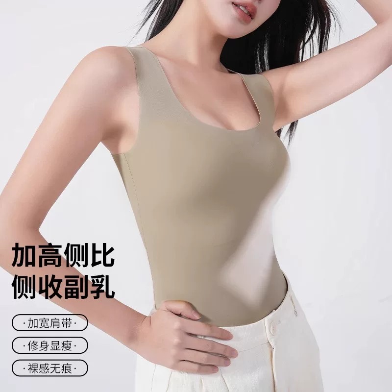 2026新款纯欲风带胸垫美背宽肩带背心女内搭外穿夏季无痕修身显瘦