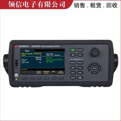 KEYSIGHT是德科技DAQ970A数据采集仪DAQ973A温度巡检记录DAQM901A