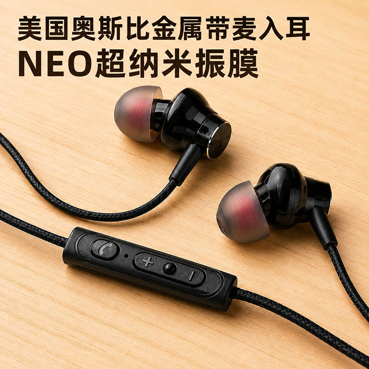 美国奥斯金属带麦入耳耳机 游戏 CK350IS EX155AP T5