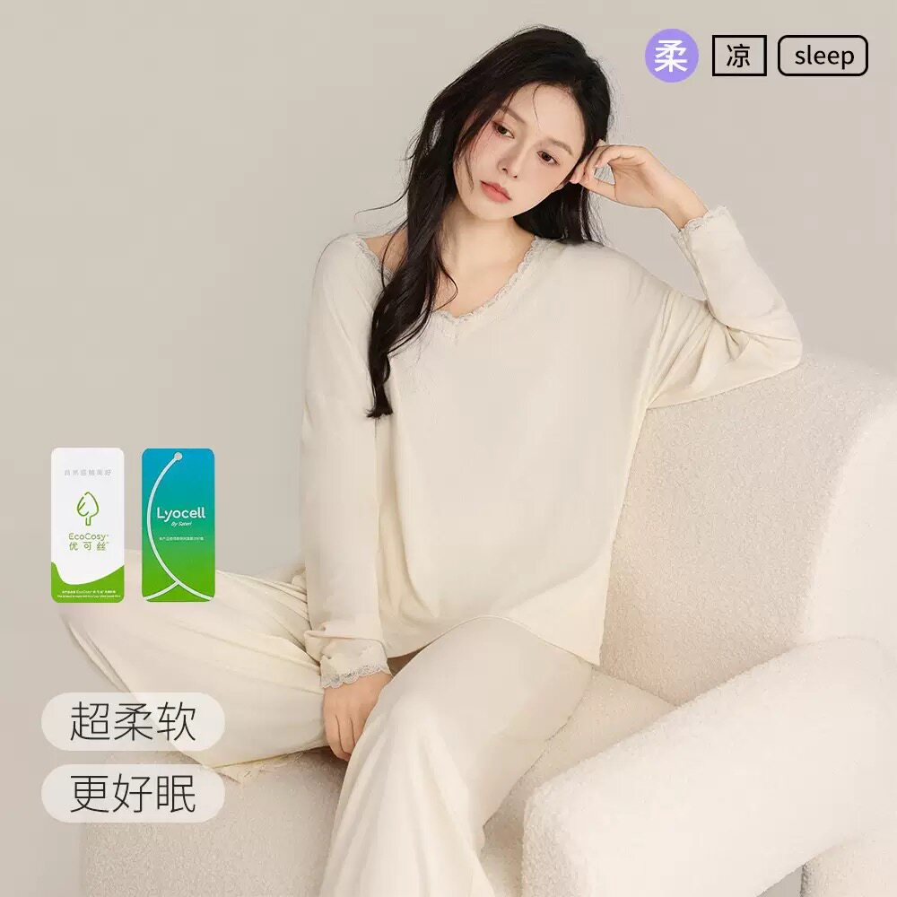春夏季长袖长裤睡衣套装女凉感莱赛尔蕾丝V领套头高级感家居服