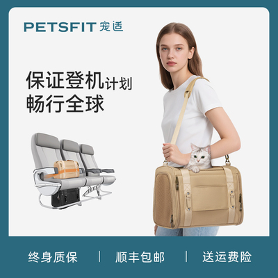 猫包航空软包外出便携