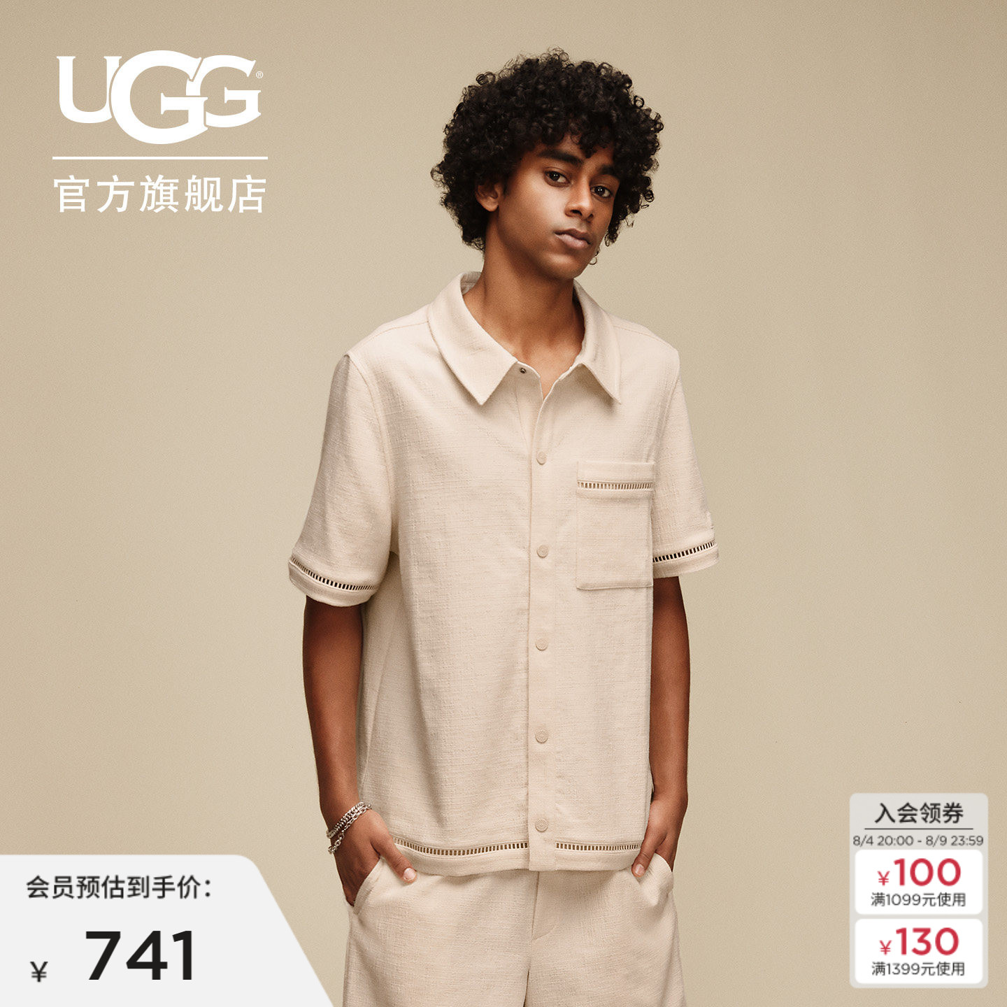 UGG夏季新款男士时尚舒适纯色宽松版型休闲上衣短袖纽扣衫1175198