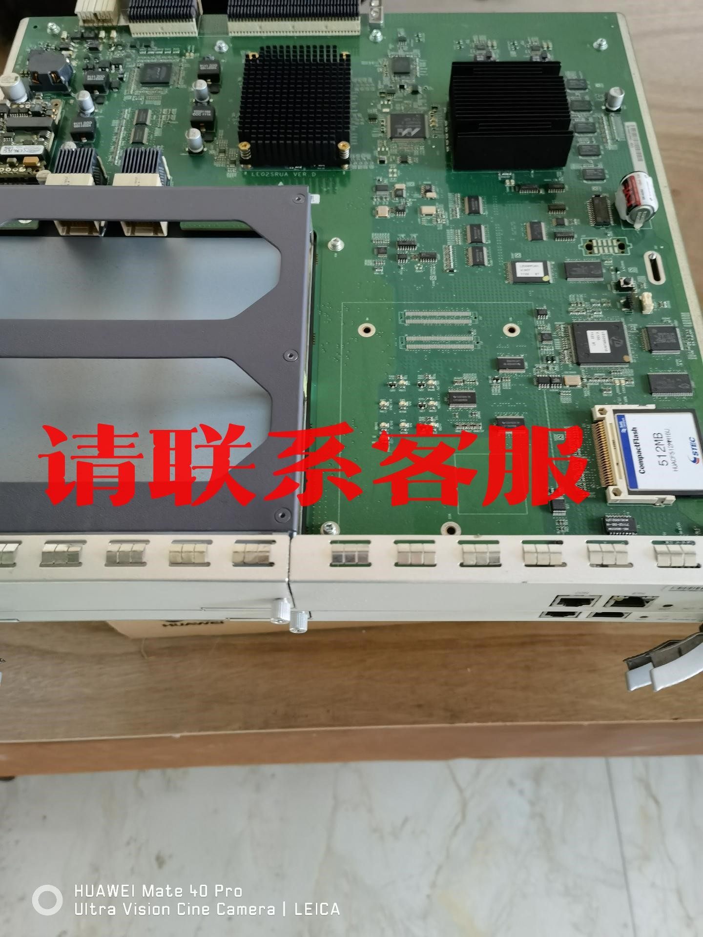 原装Huawei LE0MSRUA S9306/S9312引议价出售_虎窝淘
