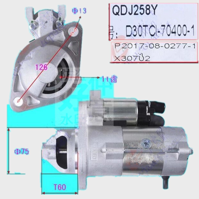 适用于云内国四五YND25TCI/D30TCI减速马达启动马达 QDJ258Y 11齿