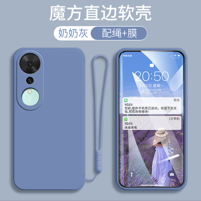 适用荣耀畅玩70Plus手机壳软胶纯色简约LOG-AN00男女款个性防摔全包边