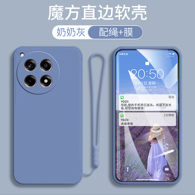 适用一加Ace5Pro手机壳软硅胶纯色简约PKR110男女款个性全包边防摔套