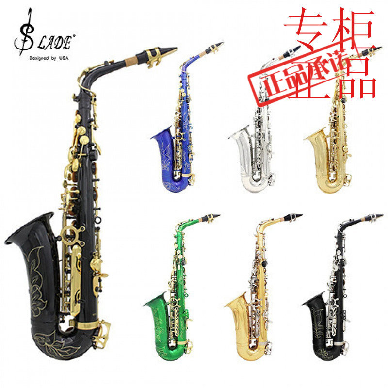 跨境货源中音萨克斯风降E调儿童成人初学演奏漆金萨克斯管乐器SAX