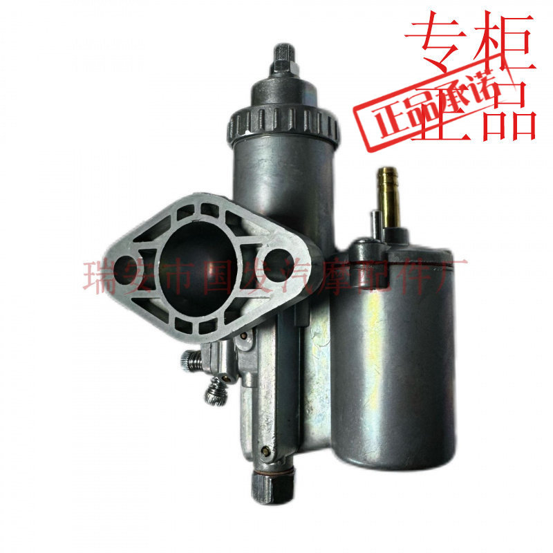 GF-102 摩托车化油器 JAWA 250 6V XF250 XF 250 Jawa 250cc 175