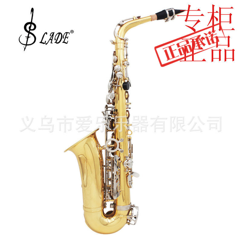 SLADE金色银键中音萨克斯降E调萨克斯风乐器专业考级跨境热卖Alto