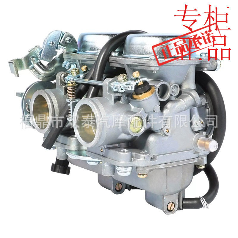 PD26JS 26mm适用本田双缸摩托车化油器CBT125 CB250 CMX250 CA250