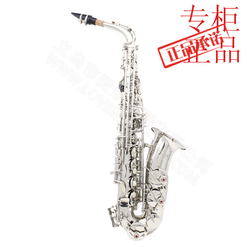 正品SLADE降E调中音萨克斯雕花白贝壳初学者成人考级演奏萨克斯风