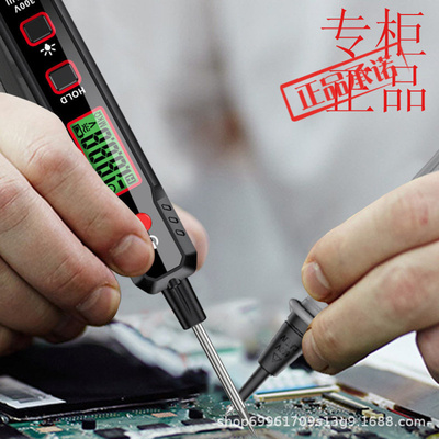 华博HT86A汽车电路测电笔汽车故