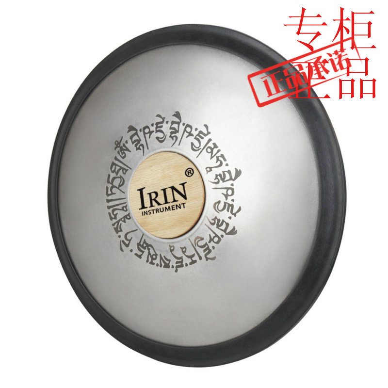 IRIN14寸UU鼓A调UU鼓G调UU手碟鼓专业钢舌鼓空灵鼓手拍鼓打击乐器