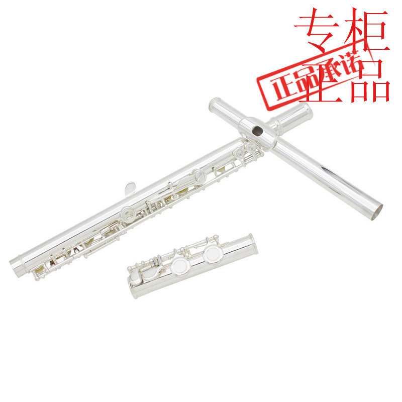 SLADE16孔长笛皮盒E键C调白铜管体镀镍长笛学生成人西洋笛子批发
