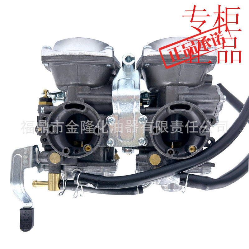 ㊣XV400适用于雅马哈 XV400 V400 V535 V600 V650摩托车化油器