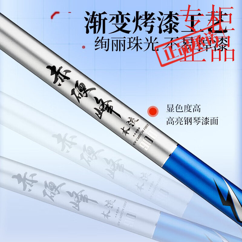 光威鱼竿赤硬峰本流打窝炮竿超轻超硬传统钓长杆钓鱼竿8-12/13米