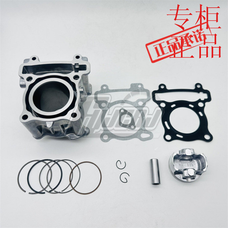 林海领程LH175 SMAX155套缸 FORCE气缸LMAX150中缸活塞环52S套缸
