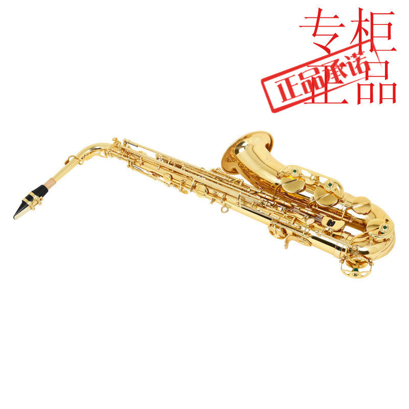 SLADE中音萨克斯C调SAX萨克斯管乐器成人初学者考级中音萨克斯风