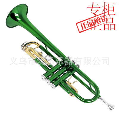 SLADE标准演奏黄铜小号少先队学