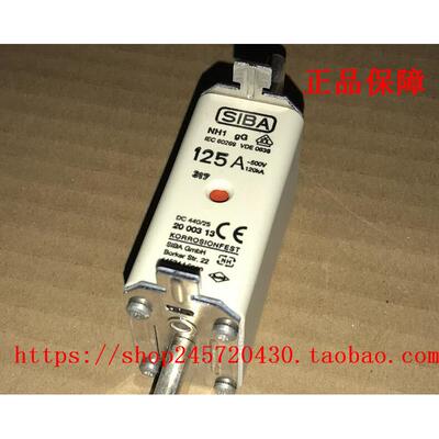 20-001-04/125A 2000104 125A SIBA熔断器 125A aR 原装现货