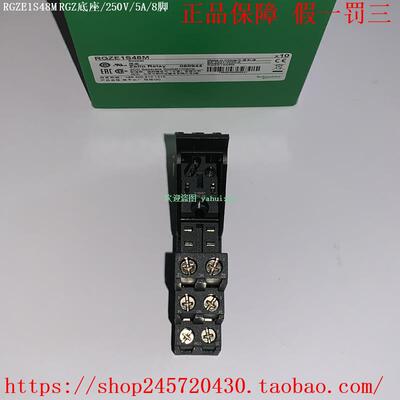 RSZE1S35M RSZE1S48M RGZE1S48M ZB2SZ3 RSZL300 施耐德底座