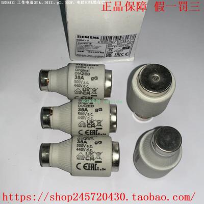 5SB311 5SB421 5SB4011 5SB4111 5SB4211 5SB4311 西门子保险丝