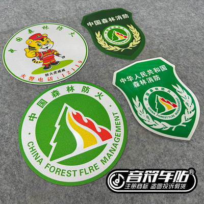 音符反光材料雕刻UV喷切