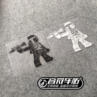 音符汽车汽车个性反光车贴纸机器人超人钢铁侠2256