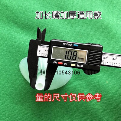 加长嘴通用肺活量吹嘴一次性