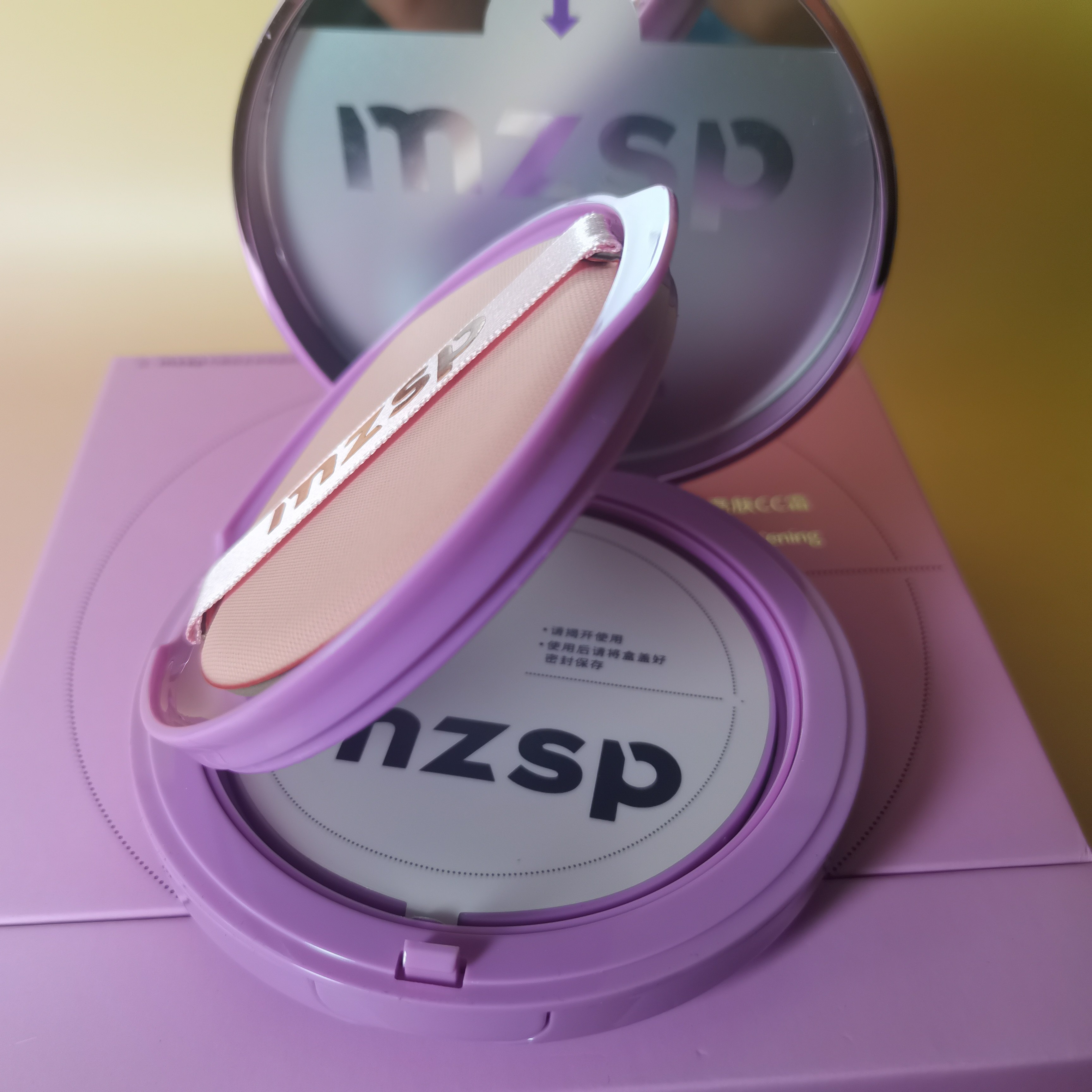 名妆尚品水润遮瑕亮肤CC霜25g气垫BB霜轻薄贴肤轻盈透亮美正品