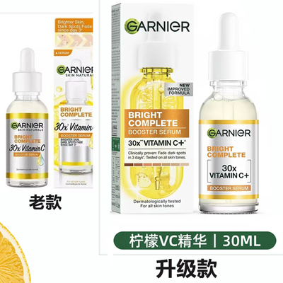 Garnier 30x Vitamin C Nicotinamide377 Booster Serum Essence