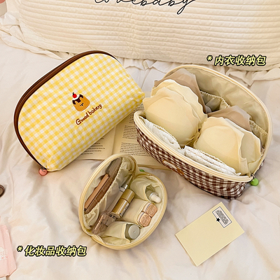 内衣收纳包内裤袜子收纳袋三合一旅行贴身衣物整理包分装便携神器