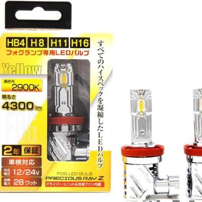 一体式汽车大灯改装改装汽车大灯