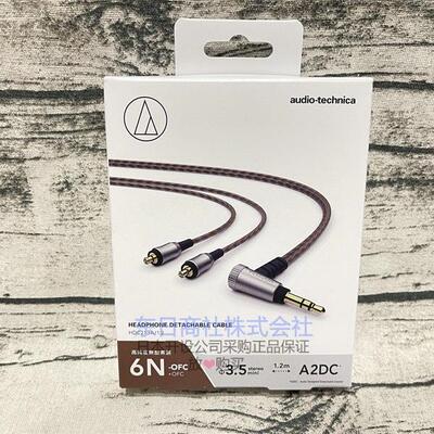 HDC213A铁三角官方升级线