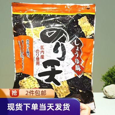 日本大幸酱油味天妇罗海苔脆片